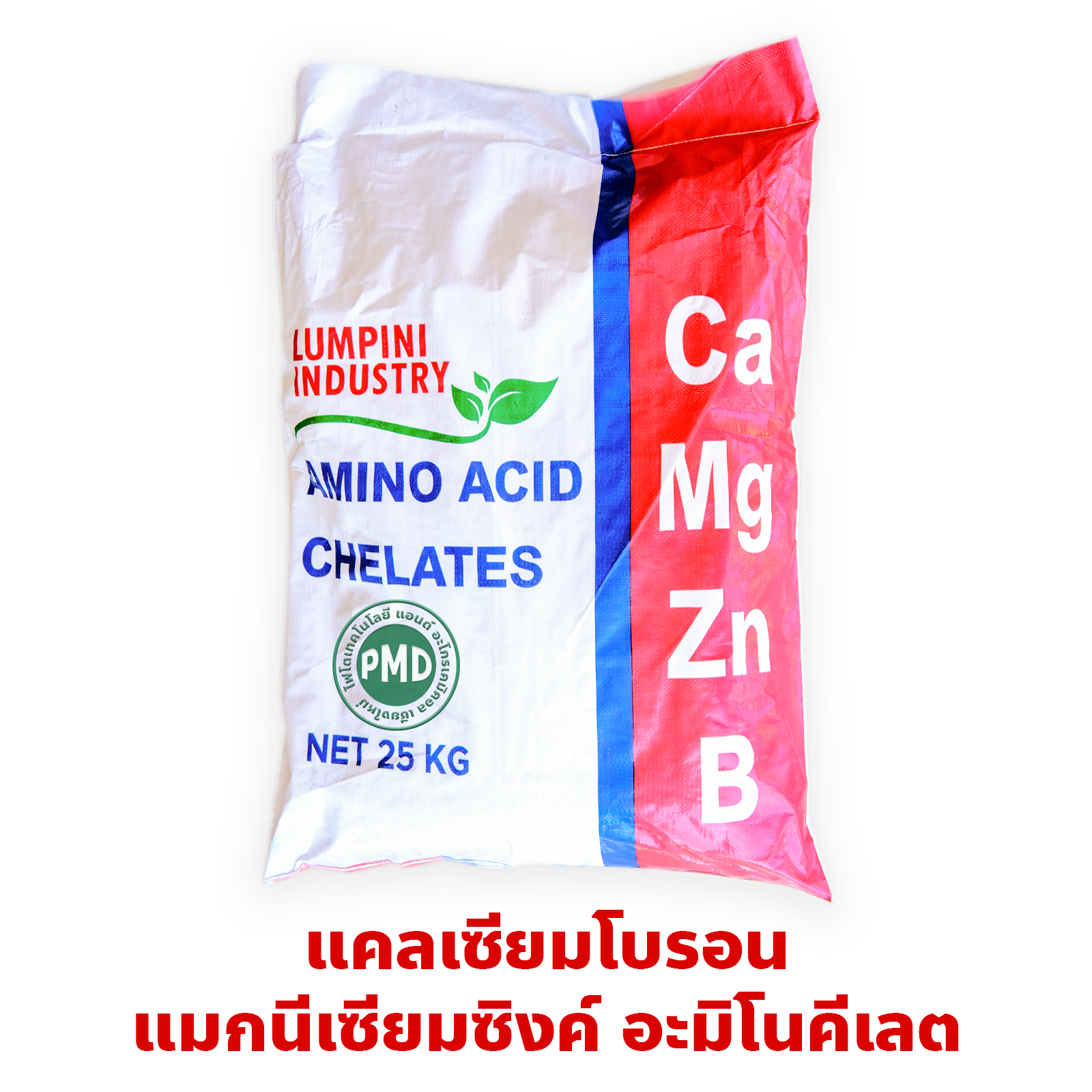 Calcium Boron Amino Chelates plus Mg&Zn ผงแคลเซียมโบรอน แม็กนีเซียม ...