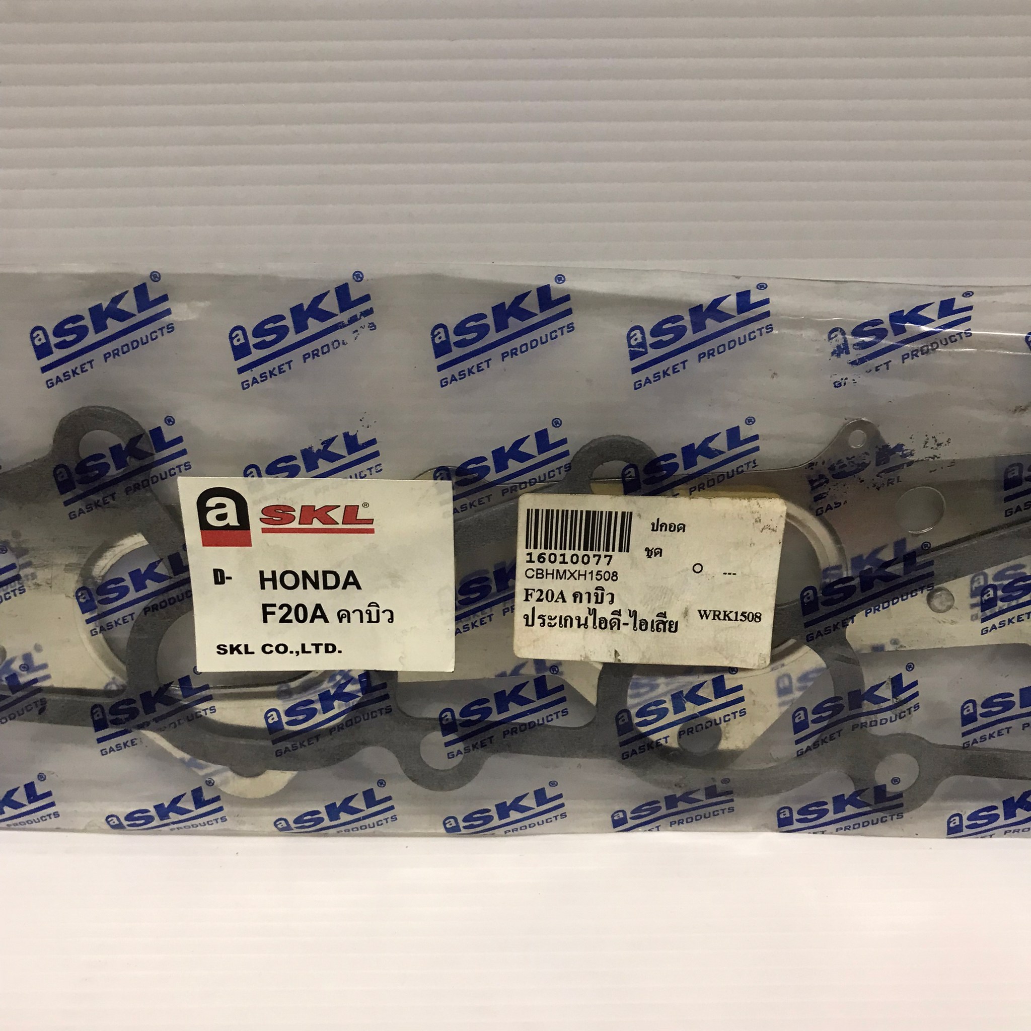 ประเก็นไอดีไอเสีย HONDA ACCORD F20A / เครื่องคาบูเรเตอร์ ฮอนด้า / แอคครอด / ยี่ห้อ SKL / Gasket ...