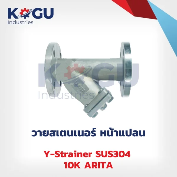 วายสเตนเนอร์ หน้าแปลน ARITA Stainless Steel Y-Strainer SUS304 (SY-F104) 10K 1-1/2"