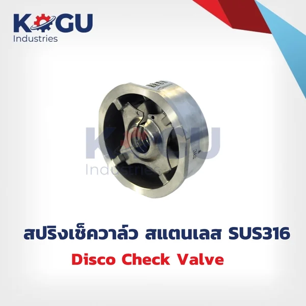 ค้นหา "สแตนเลส-sus316" - KOGU INDUSTRIES จำหน่าย หน้าแปลน วาล์ว น็อต สกรู ท่อเหล็ก ฟิตติ้ง ปะเก็ ...